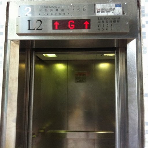 LIFT WONG Rosa HHS1 Elevator