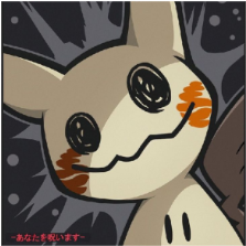 Jester Mod ☁️ (Optional Server)