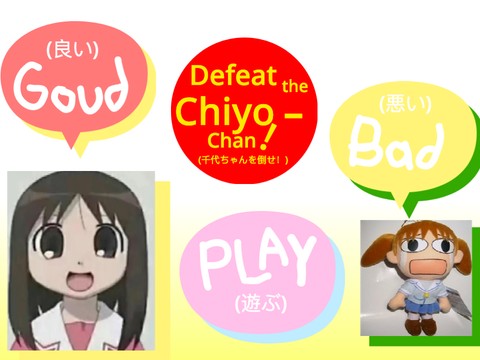 Defeat the chiyo-chan!