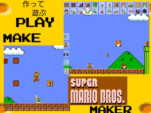 Super Mario Bros. Maker