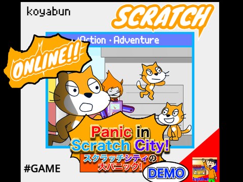 【オンライン】スクラッチシティの大パニック！DEMO Panic in Scratch City!DEMO ゲーム game GAME 拡散 ...