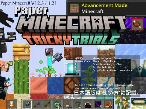 Paper Minecraft 1.21 Tricky Trials fixed
