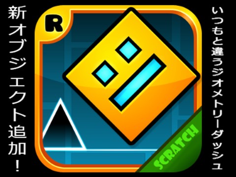 New object Geometry Dash 新オブジェクト追加！！