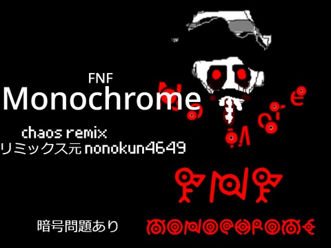 Friday night Funkin' Lullaby mod chaos-MONOCHROME remix V0.1 by ...