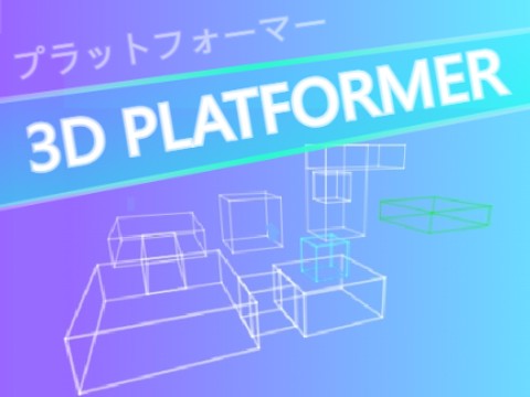3D Platformer V1.3