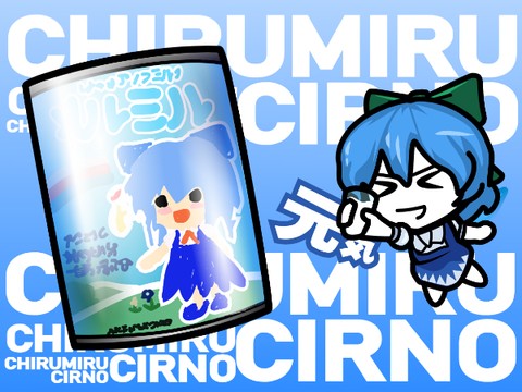 Chirumiru Cirno