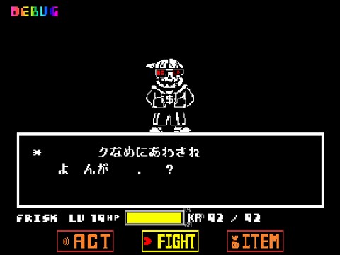 help_fresh_sans hard mode sans by papyrus_rs