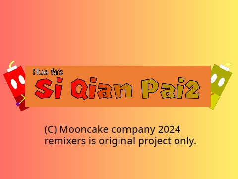 Huo fa's Si qian pai2