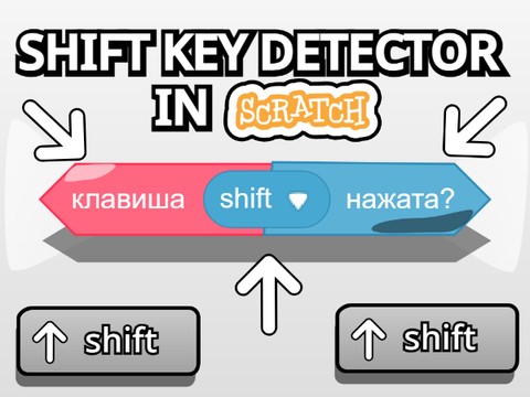 "SHIFT" Button Detector In SCRATCH - wow!