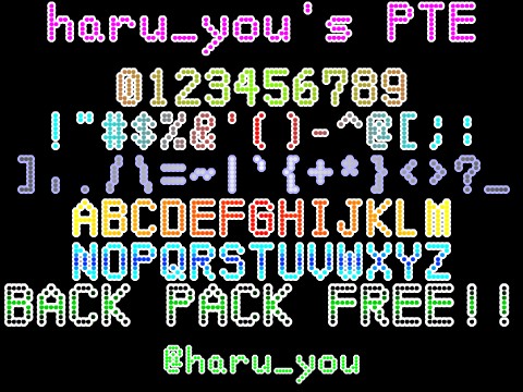haru_you's Pen Text Engine v1.1