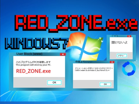 OMG.exe Windows7のみ