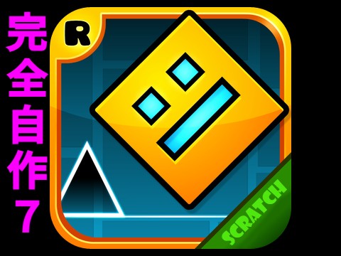 Geometry Dash Level 23 Creation Geometry Dash 23 創作