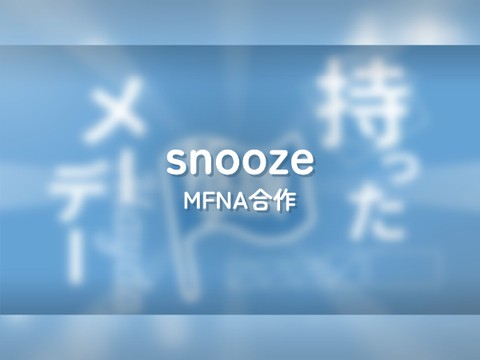 #9【文字PV】snooze / wotaku feat. SHIKI【合作Part.1】