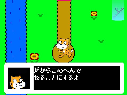 SCRATCH CAT SAVE but cute!