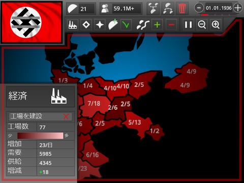 Absolute War 1936+++ Japanese Edition v1.2.0 remix-2