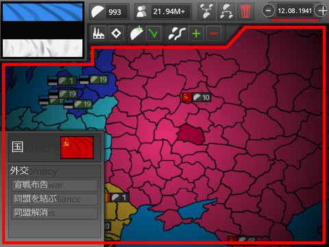 Absolute War 1936 インフレ版