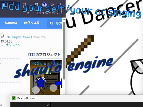 AYS Shuuto Engine v2.2