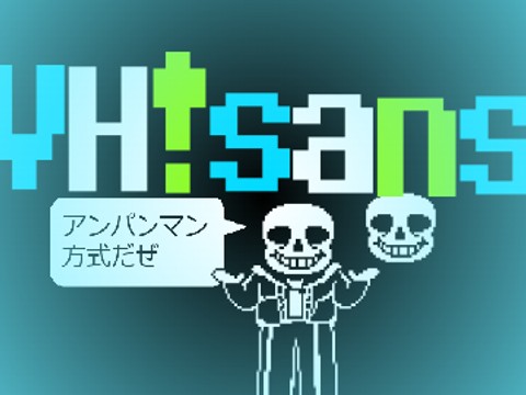 UNDERTALE battle engine V4
