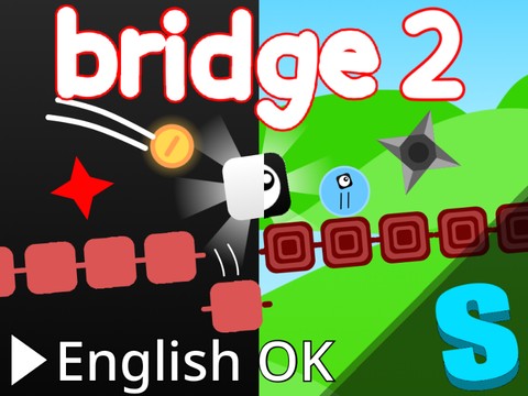 bridge 2｜ブリッジ 2 ver.2.0