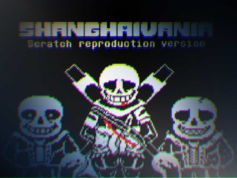 【ほぼ完全再現】SHANGHAIVANIA ink sans fight scratch edition