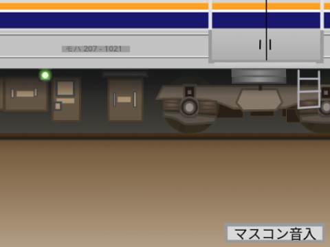 東芝GTO-VVVF再現 - 207系1000番台未更新車(V.3)