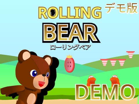 ローリングベア_Rolling Bear demo version ver.0.1