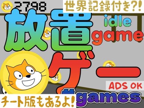 Minecraft Chickens fly! #2