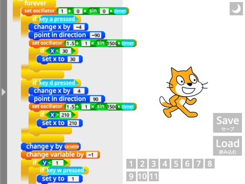 Scratch in Scratch Test