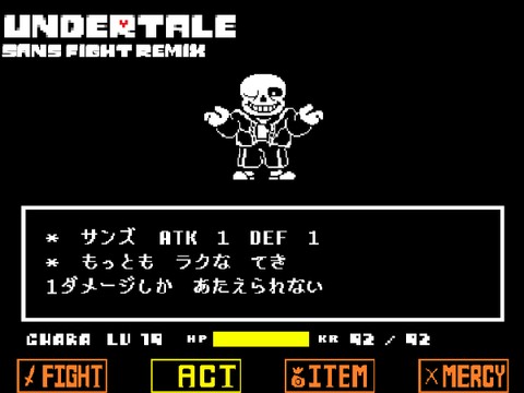 [UNDERTALE 10th Anniversary]UnderTALE SANS FIGHT Remix