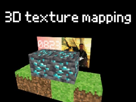 3D texture mapping ver.2