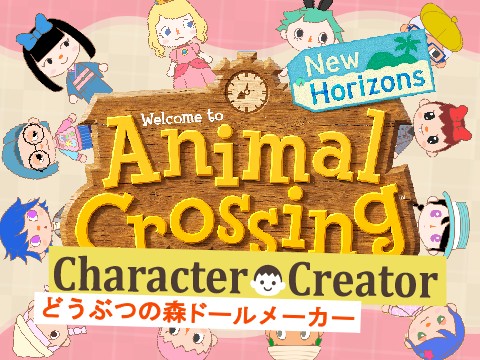 Animal Crossing Character Creator
