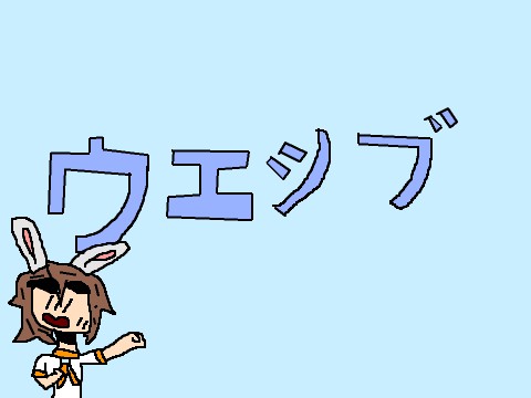 WEEB meme Scratch Original