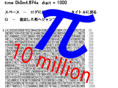 Chudnovsky Pi calc 10 million digits of PI