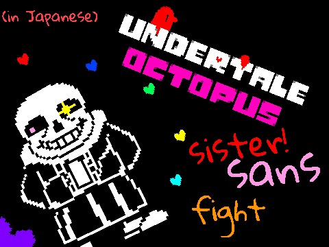undertale octopus sister! sans fight ver 0.62