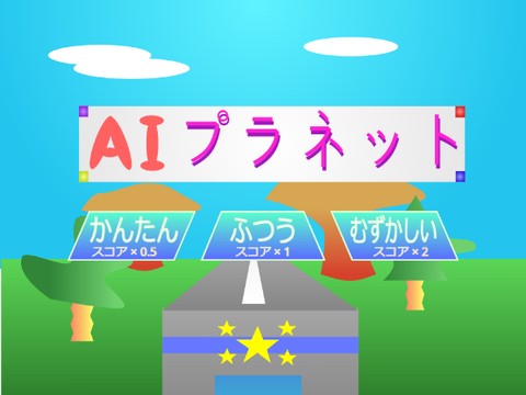 AI プラネット ☄ AI Planet