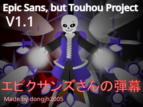 "Touhoutale Sans" V1.1