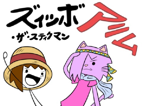 ZTS - Anime アニメ