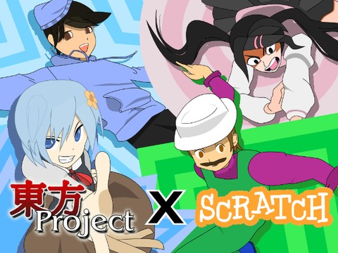 SCRATCH PROJECT - If Famous Scratchers had Spell Cards (Touhou)