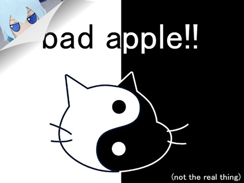 (April Fools/Get Fumo'd) Bad Apple!! MV - Scratch Parody