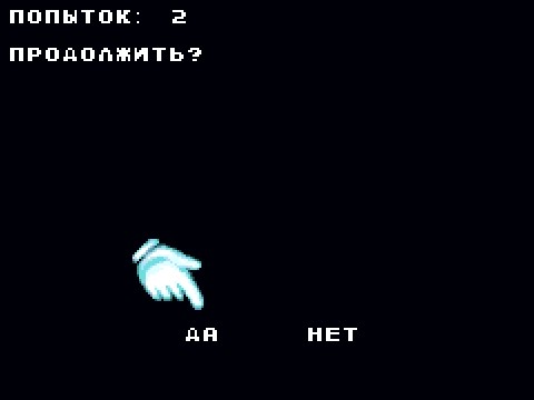 Hey Duggee (MD Bootleg Continue And Game Over