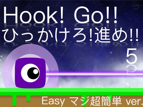 Hook!Go!!5 / ひっかけろ!進め!!5 remix