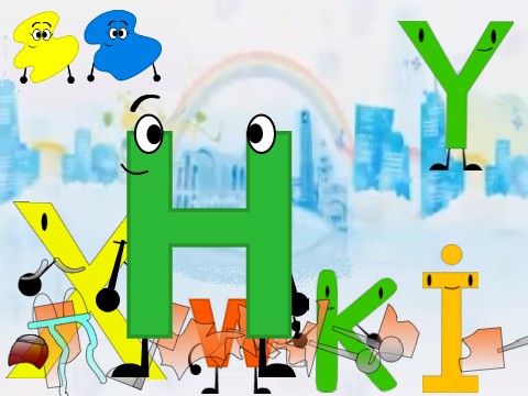 Coptic Alphabet Song with all Characters Blinking and İ is Balling and ...