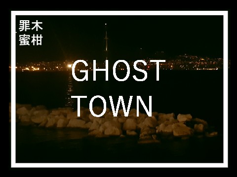 Ghost Town - animation meme