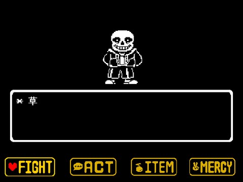 Undertale Engine attack test