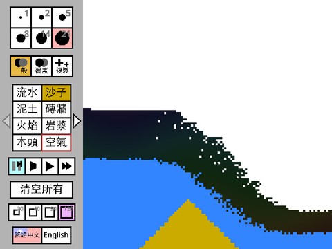 Pixel Physics Sandbox 像素物理沙盒