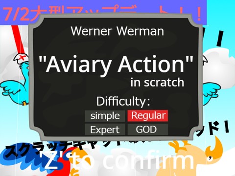 Cuphead Aviary Action in scratch カップヘッド