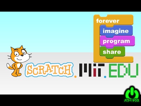.:Scratch Intro:.