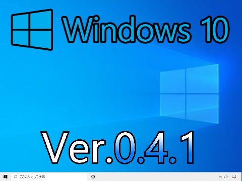 Windows 10 Simulator JPN