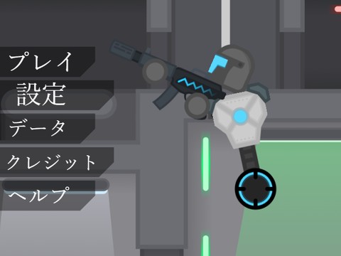 Robot Destructor ☁ remix