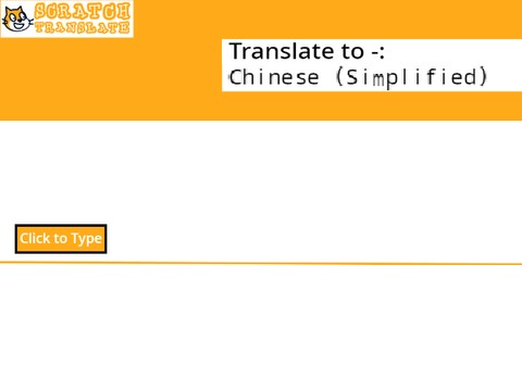 Scratch Translate